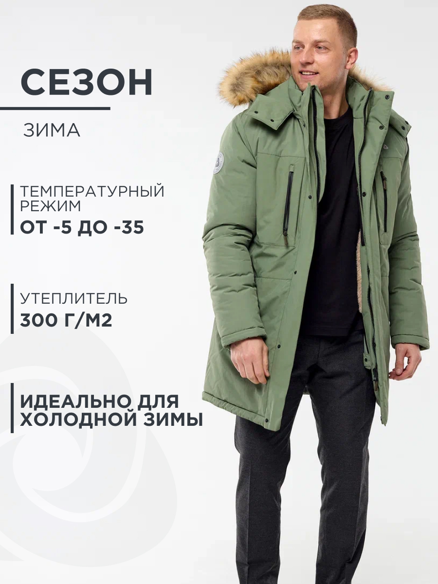 Парка мужская CosmoTex Арктика зеленая 112-116/170-176