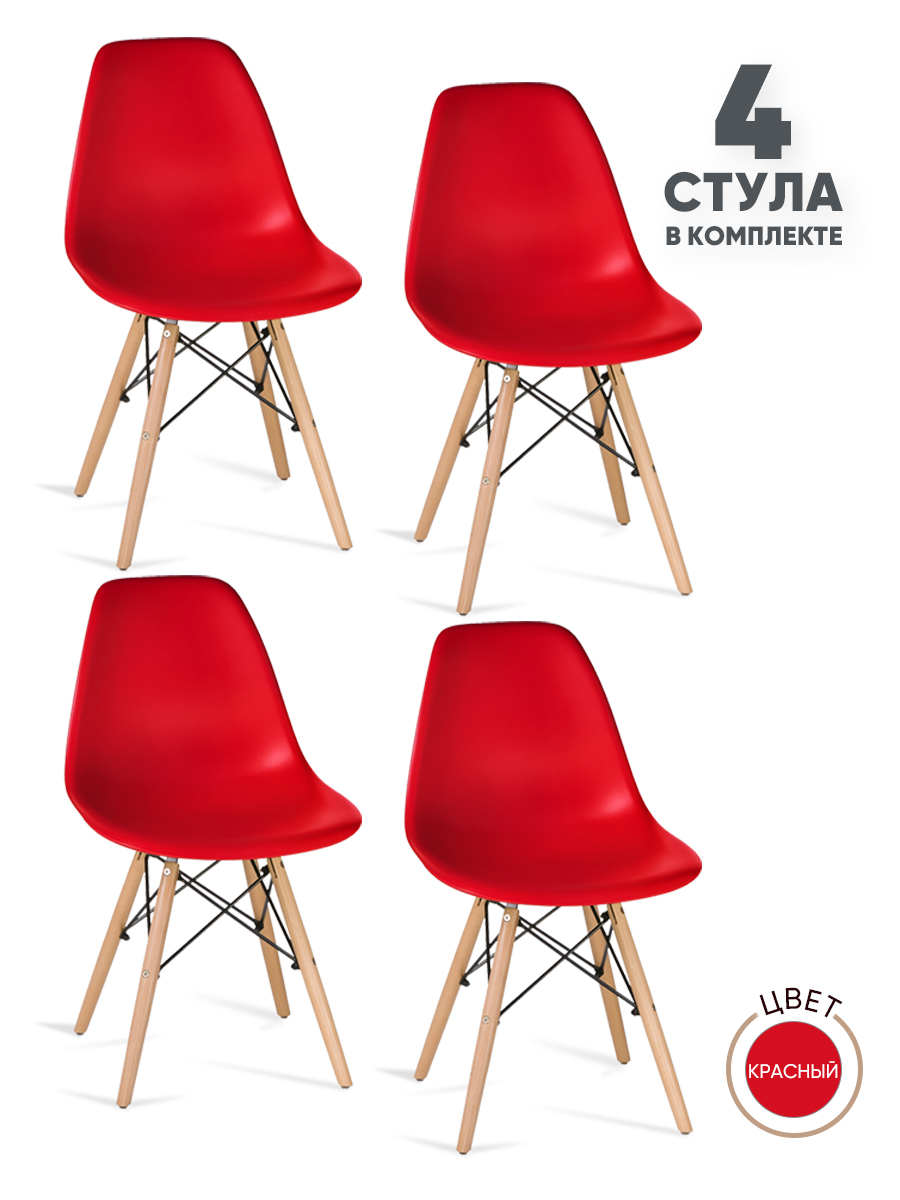Комплект пластиковых стульев со спинкой Gemlux GL-FP-235RD/4 для кухни, столовой, гостиной