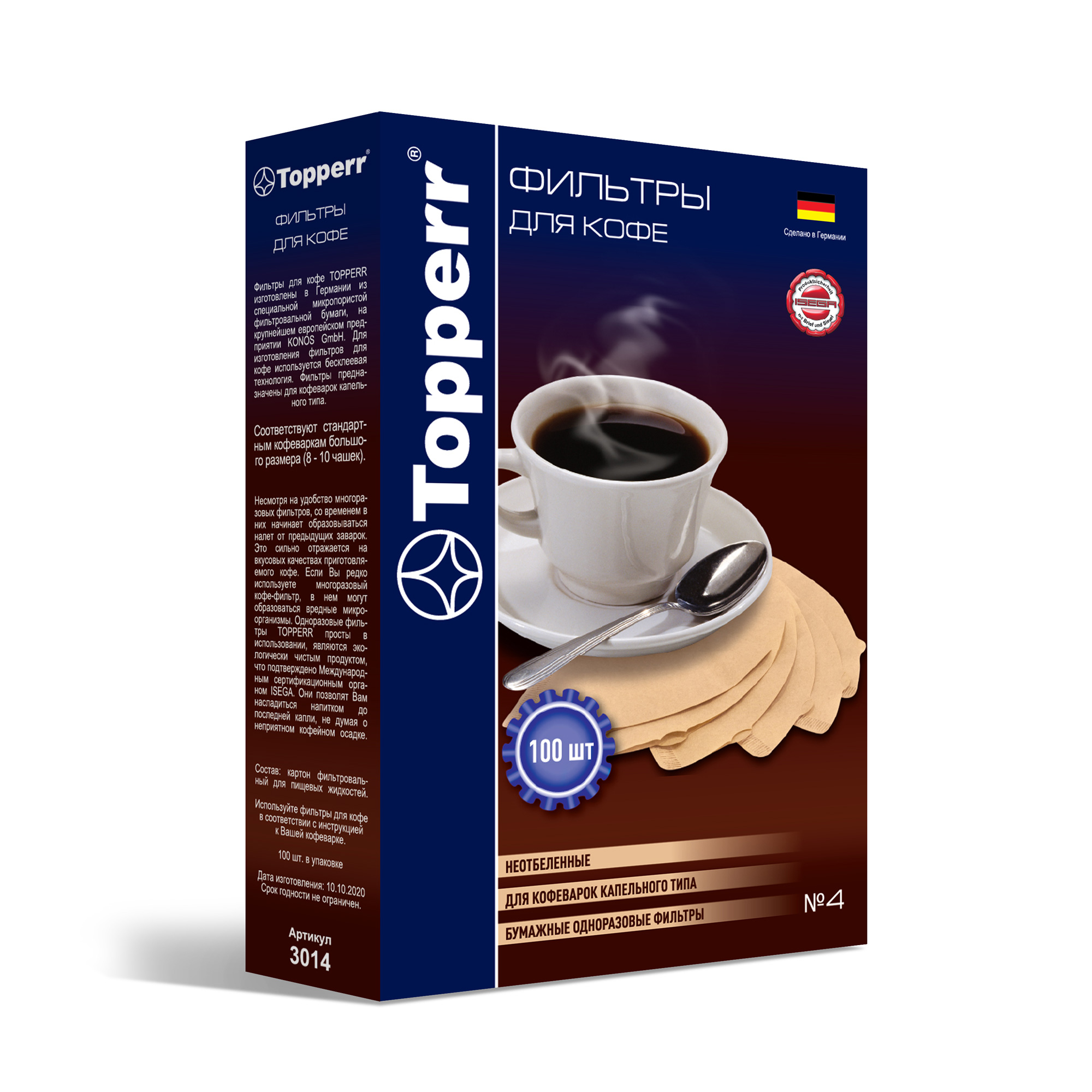 Topperr 3014 фильтр бумажный для кофеварок №4, неотбеленный, 100 шт