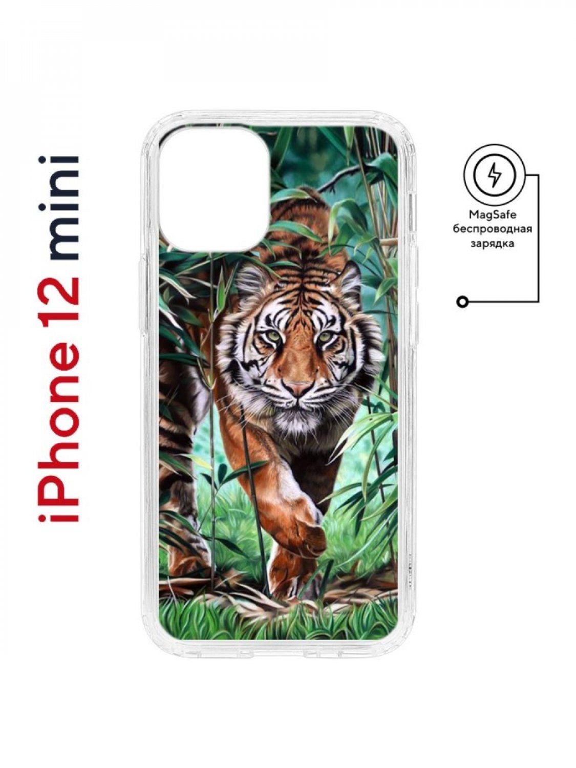 Чехол на iPhone 12 mini MagSafe Kruche Print Крадущийся тигр противоударный с магнитом