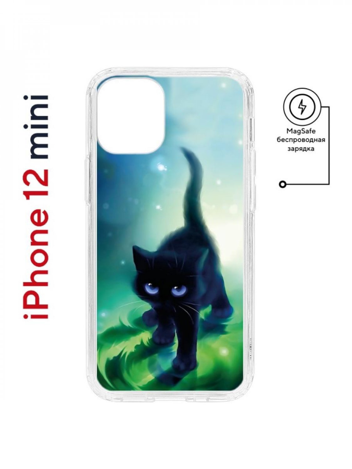 Чехол на iPhone 12 mini MagSafe Kruche Print Черный кот противоударный с магнитом