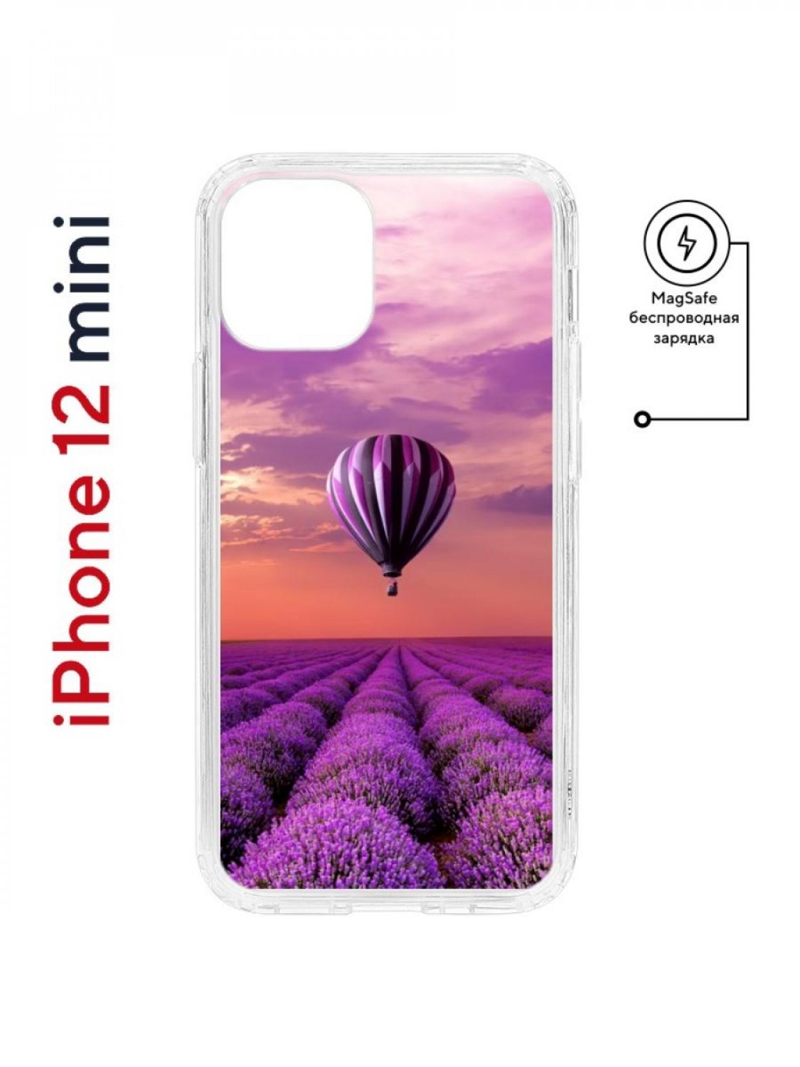 Чехол на iPhone 12 mini MagSafe Kruche Print Лавандовый рай противоударный с магнитом