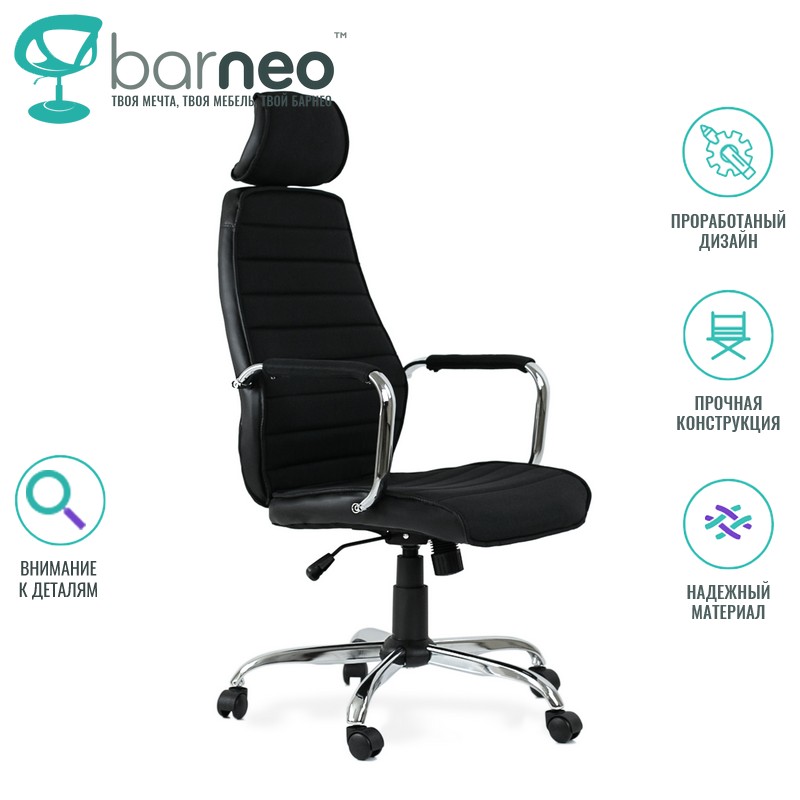 Кресло компьютерное офисное Barneo K-90 95915V1, черное, экокожа, крестовина хром, 1 шт