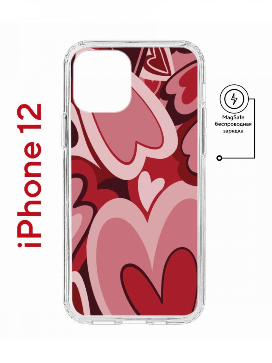 Чехол на iPhone 12/12 Pro MagSafe с принтом Kruche Print Сердечки с магнитом