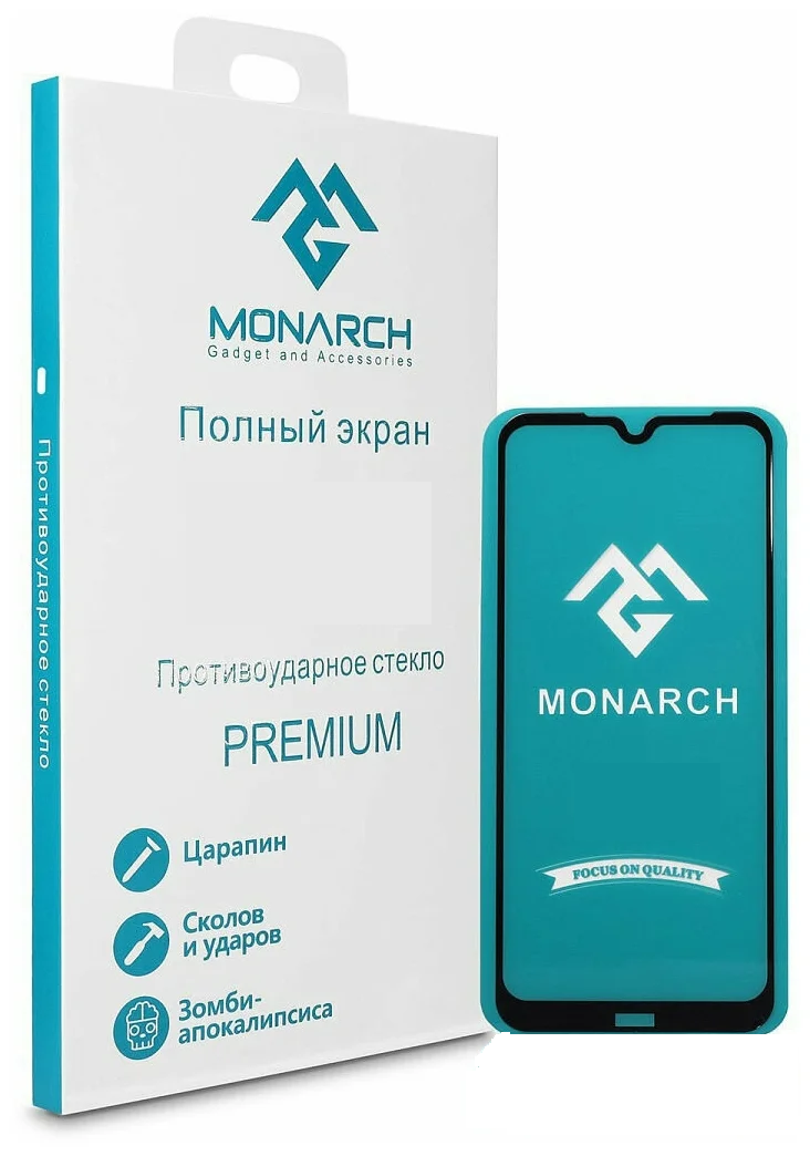 Защитное стекло 3D Monarch для Apple iiPhone Xs