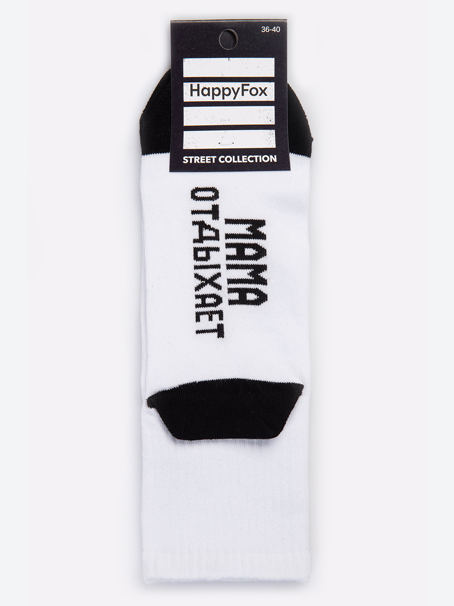 Носки женские HappyFox HF0159 белые 36-40