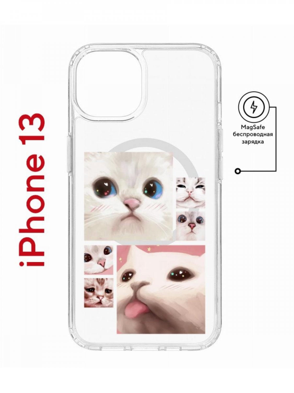 Чехол на iPhone 13 MagSafe с принтом Kruche Print Коты противоударный с магнитом