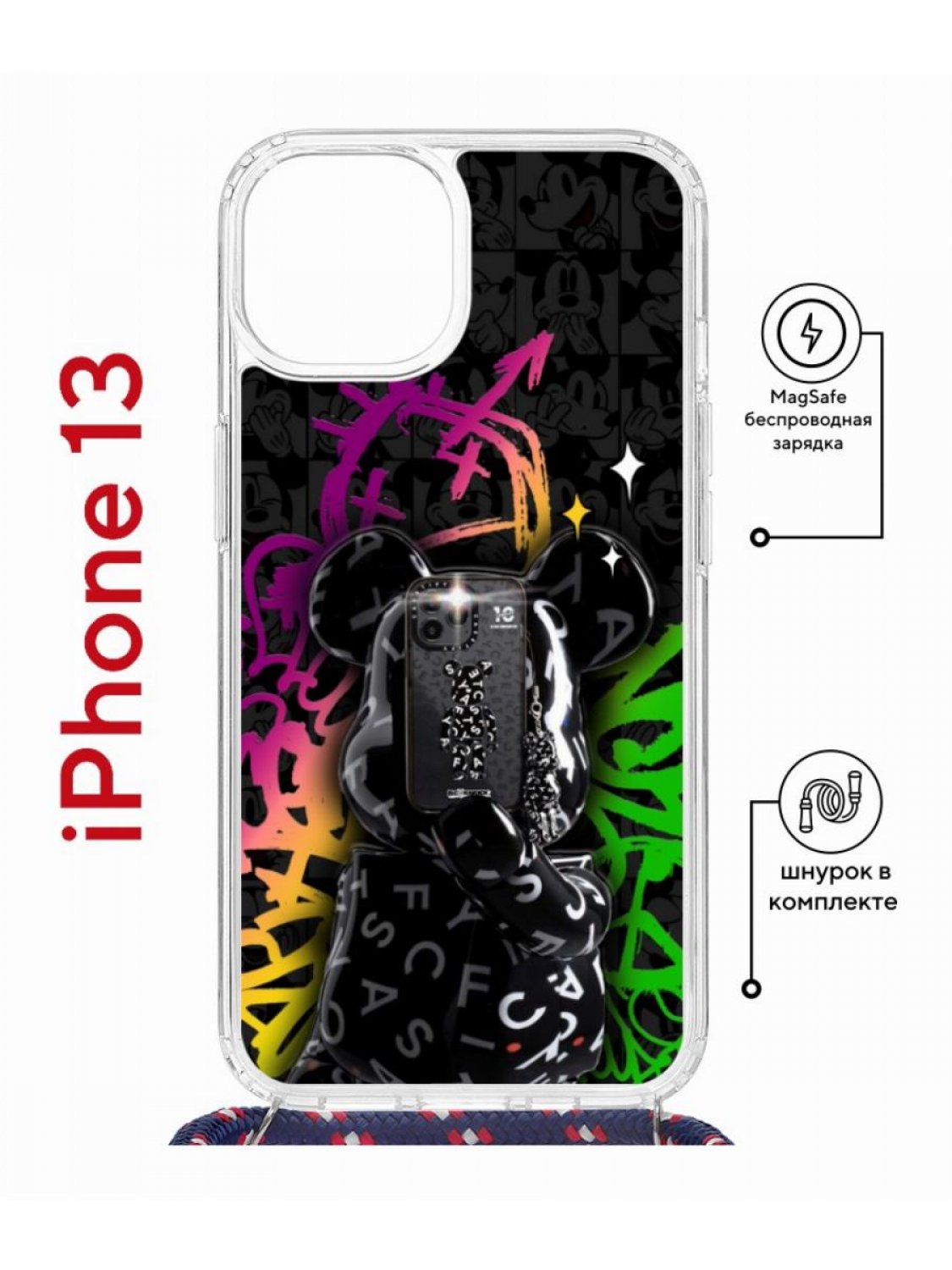 Чехол на iPhone 13 MagSafe с принтом Kruche Print Микки Маус с магнитом, со шнурком