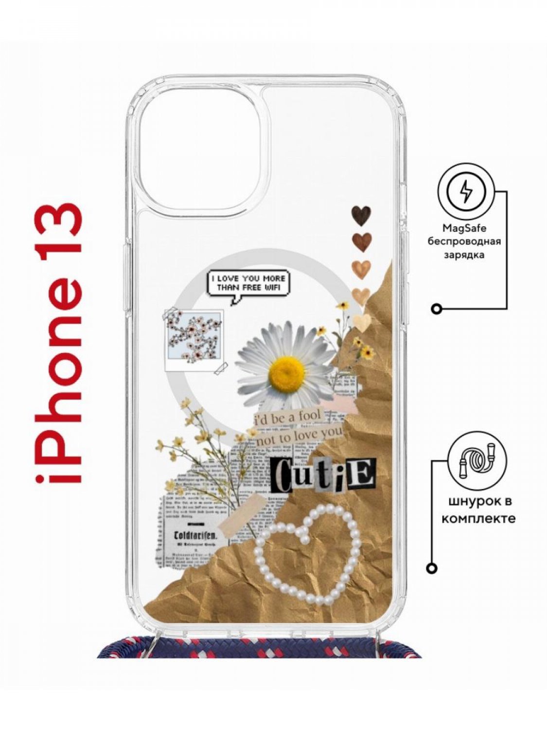 Чехол на iPhone 13 MagSafe с принтом Kruche Print Крафтовые наклейки с магнитом, шнурком