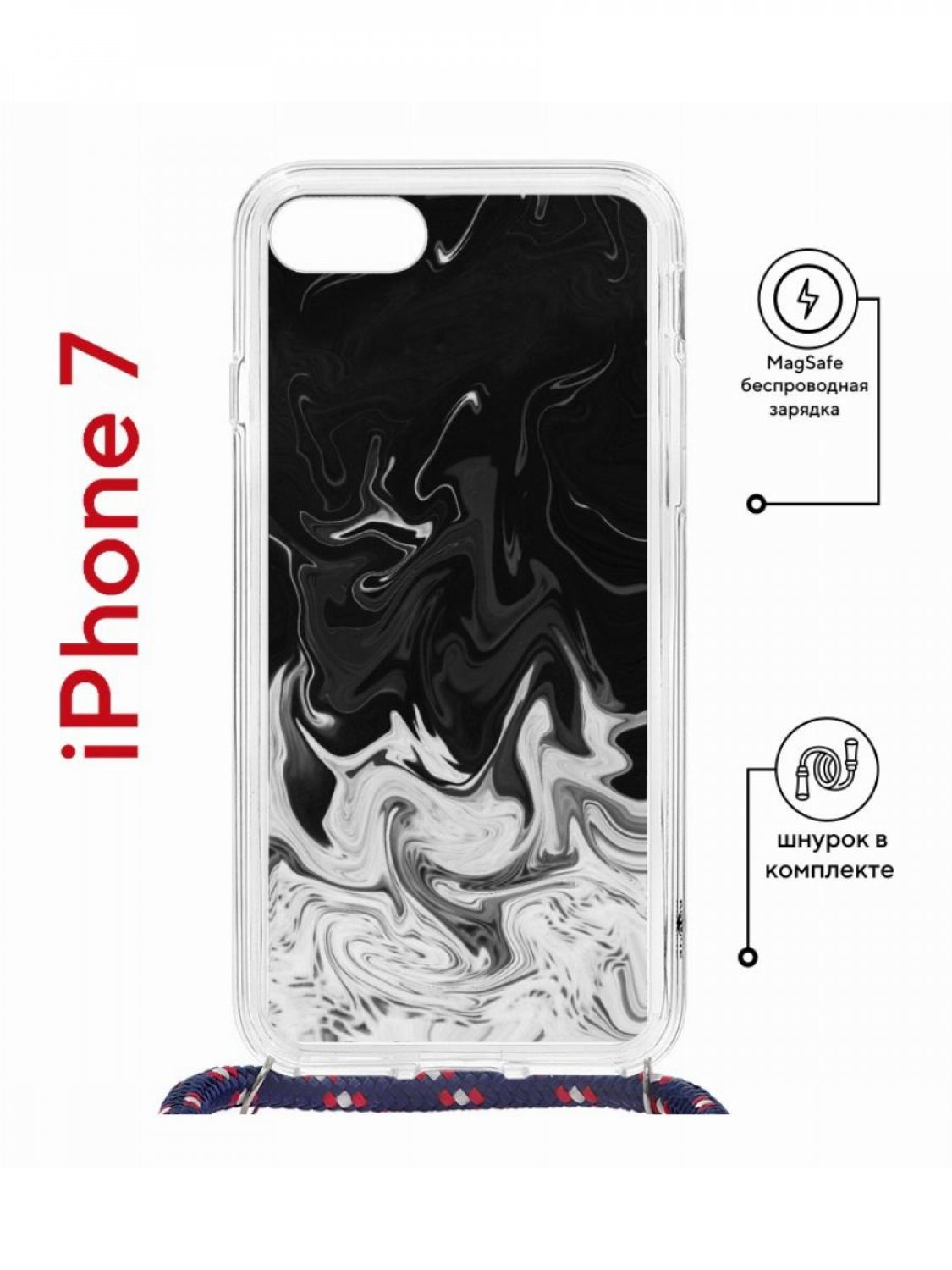 Чехол на iPhone 7/8/SE 2020,2022 MagSafe Kruche Print Разводы краски с магнитом,шнурком