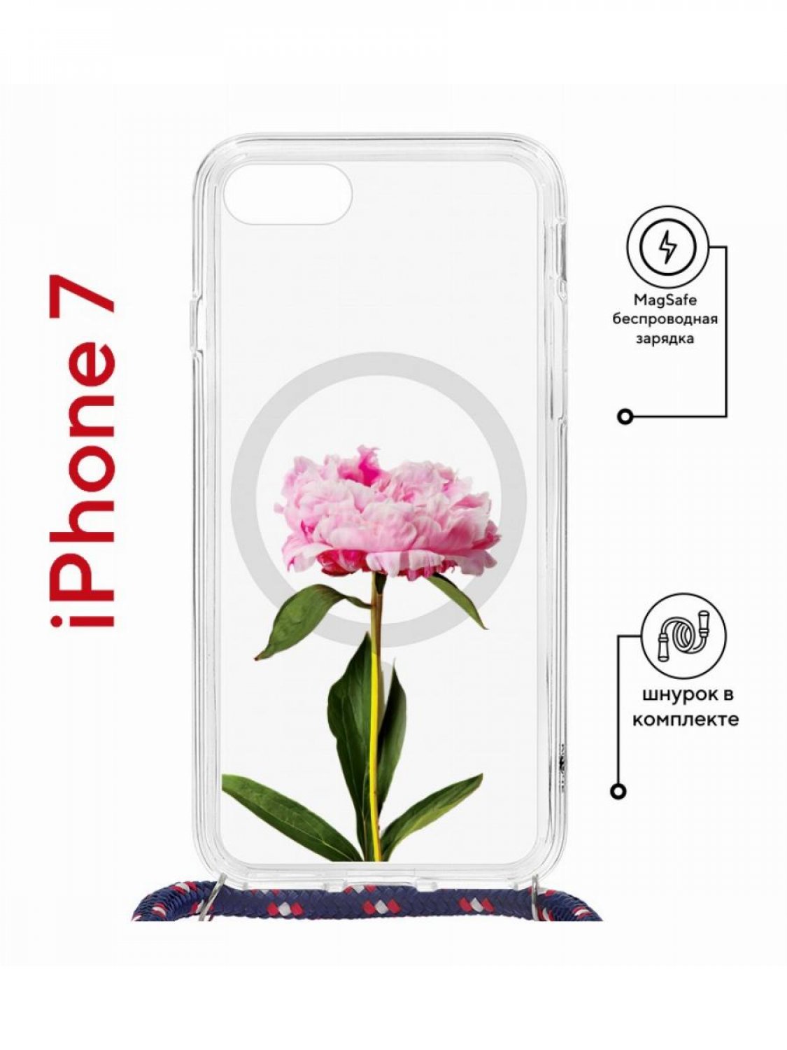 Чехол на iPhone 7/8/SE 2020,2022 MagSafe Kruche Print Пион с магнитом, со шнурком