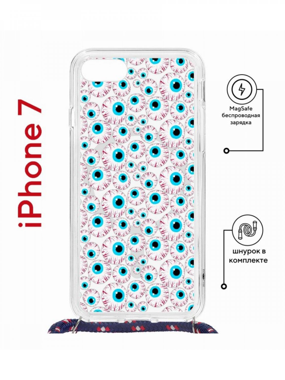 Чехол на iPhone 7/8/SE 2020,2022 MagSafe Kruche Print Глаза с магнитом, со шнурком