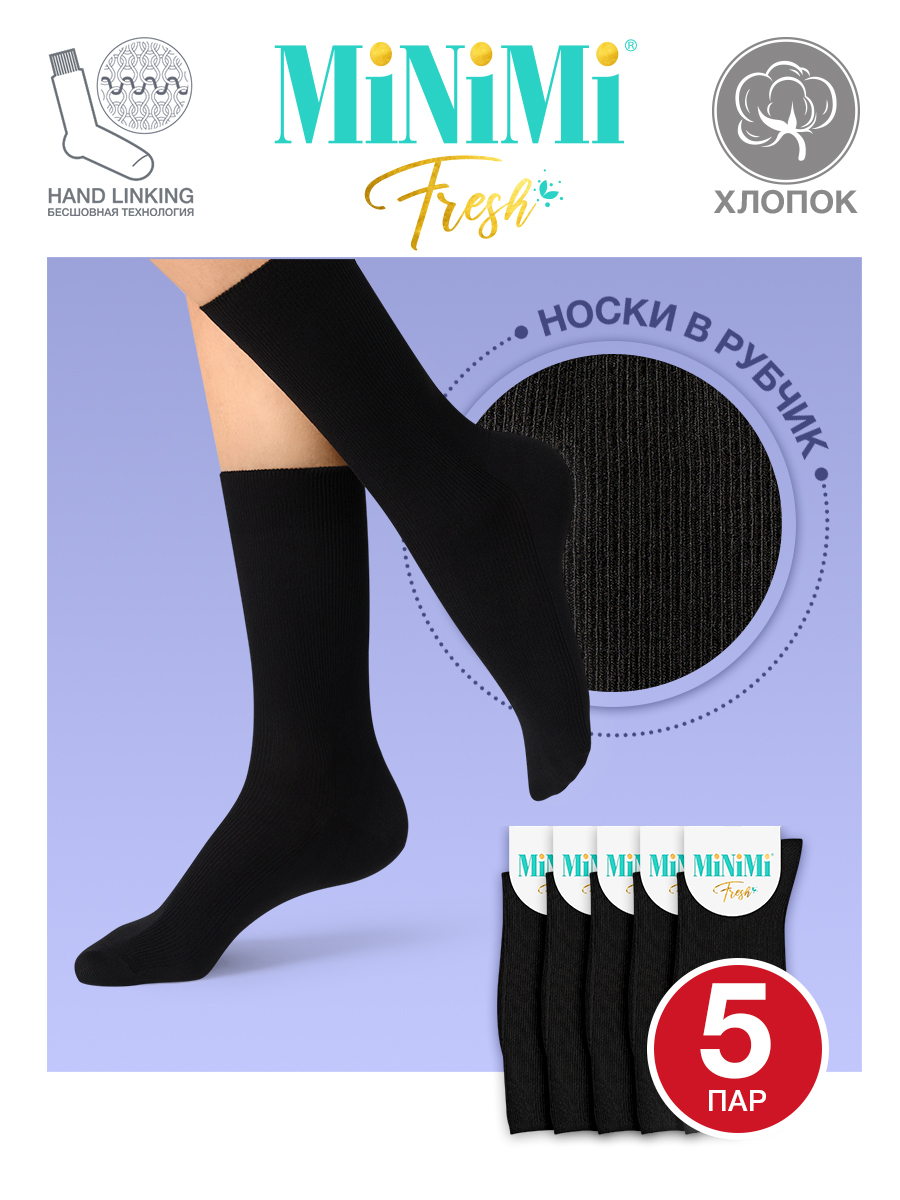 Комплект носков женских Minimi MINI FRESH 4103-5 черных 39-41