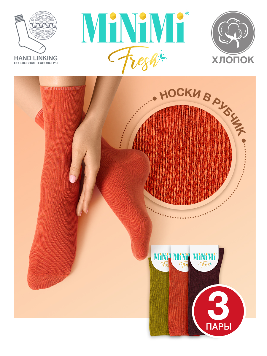 Комплект носков женских Minimi MINI FRESH 4103 разноцветных 39-41