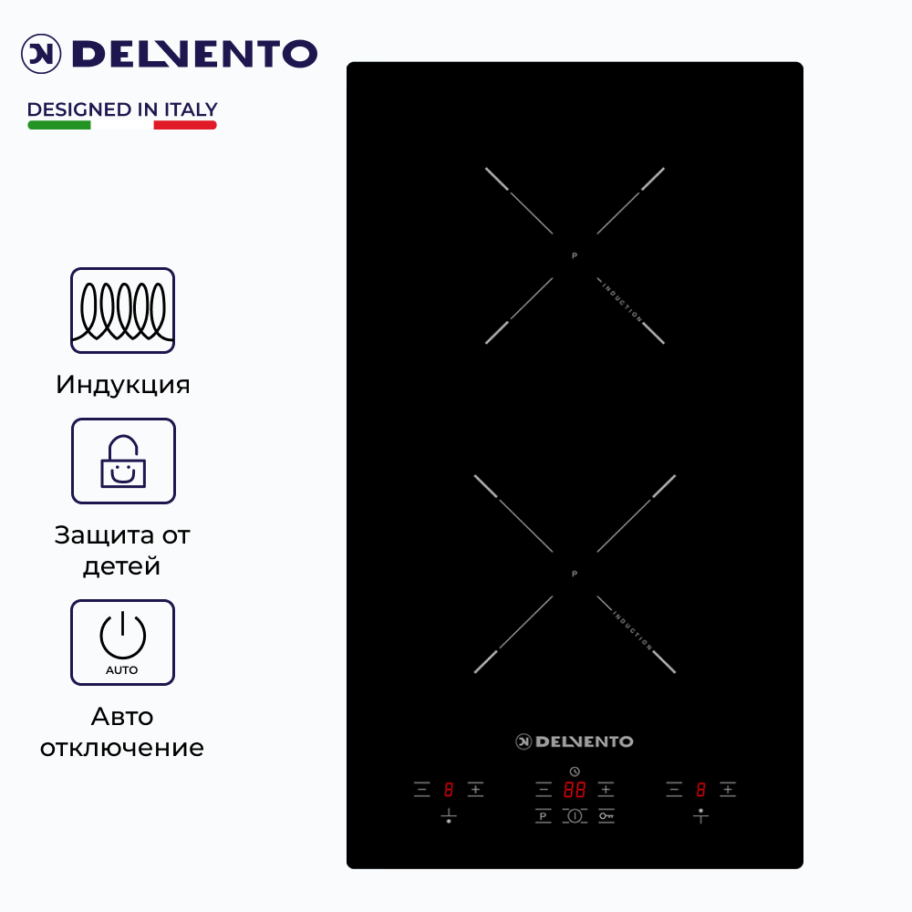 Встраиваемая варочная панель индукционная DELVENTO V30I72S100 черный