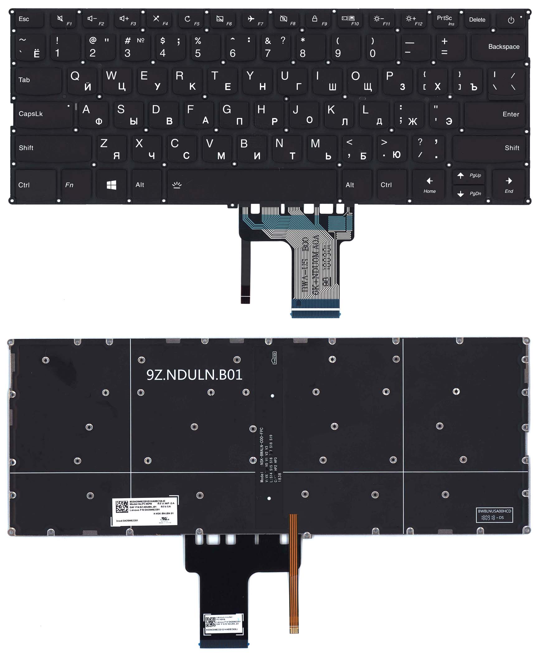Клавиатура OEM для ноутбука Lenovo IdeaPad 320S-13 черная с подсветкой