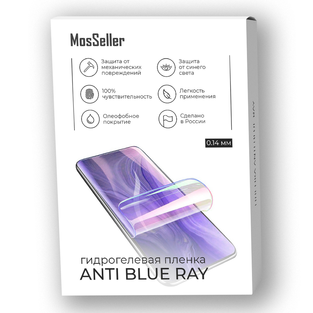 Anti Blue Ray гидрогелевая пленка MosSeller для Xiaomi Redmi Note 12R Pro