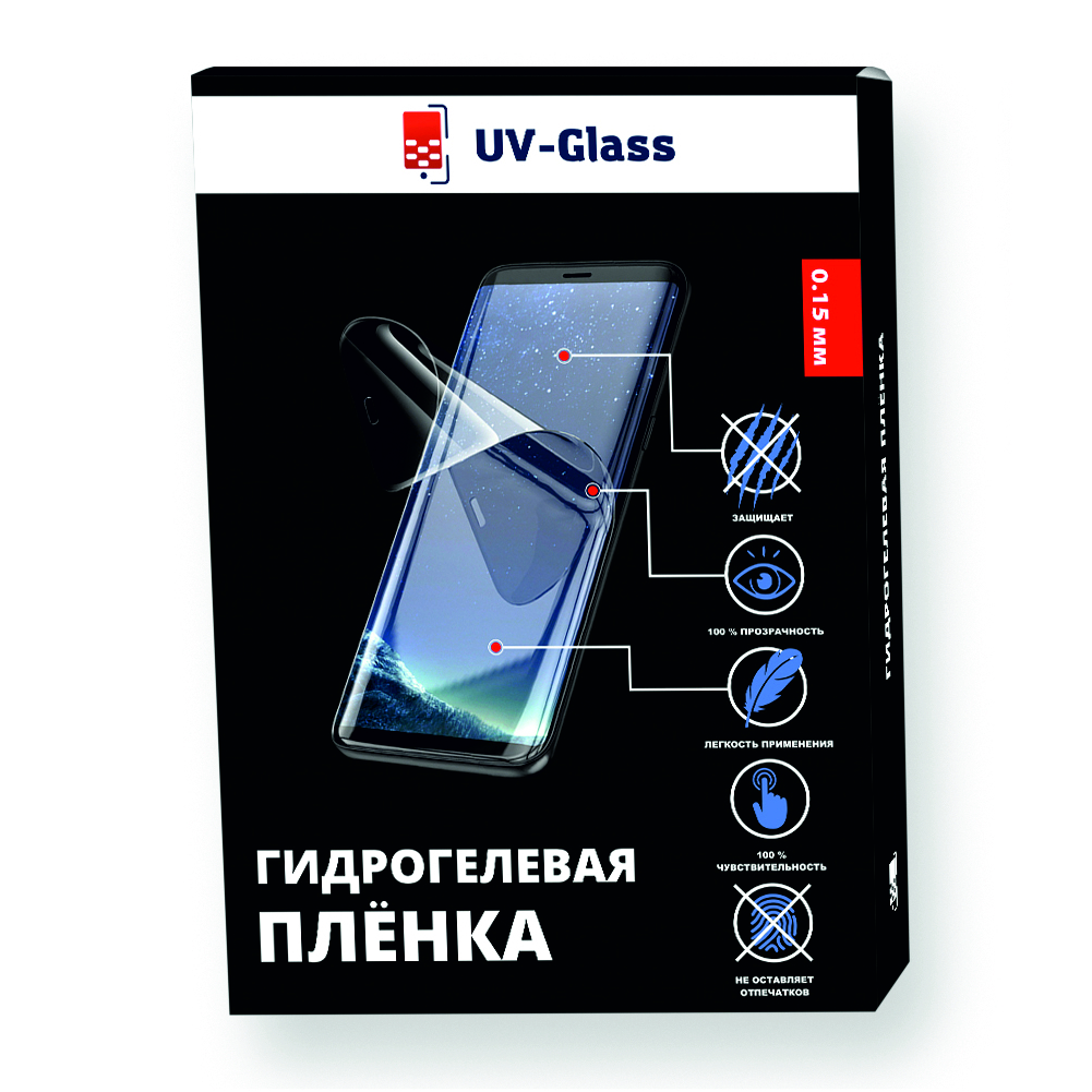 Матовая гидрогелевая пленка UV-Glass для Vivo iQOO 11S