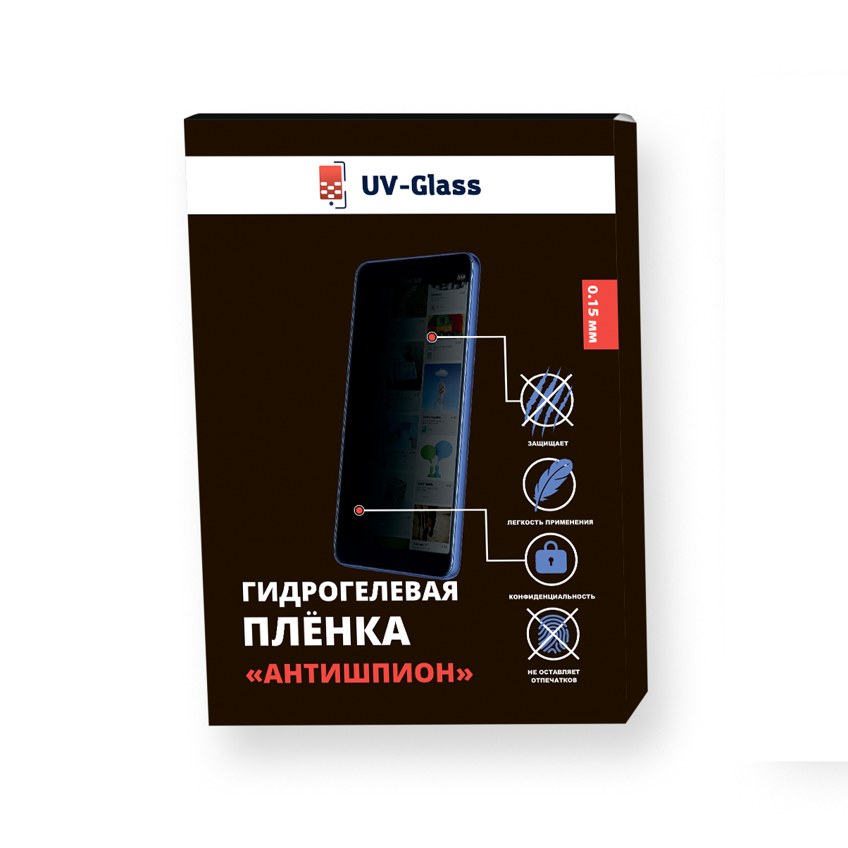 Антишпион гидрогелевая пленка UV-Glass для Vivo V27 матовая