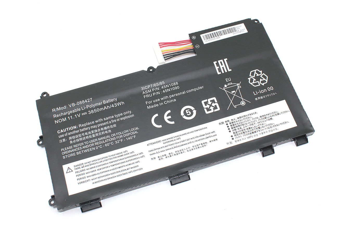 Аккумулятор для ноутбука Lenovo ThinkPad T430u Ultrabook L11N3P51 11.1V