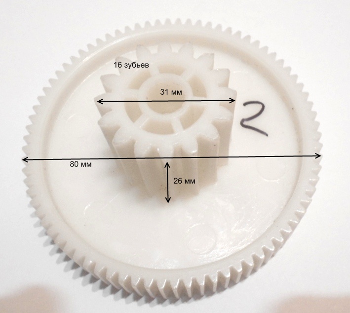 Шестерня для мясорубки Panasonic AMM09B-270