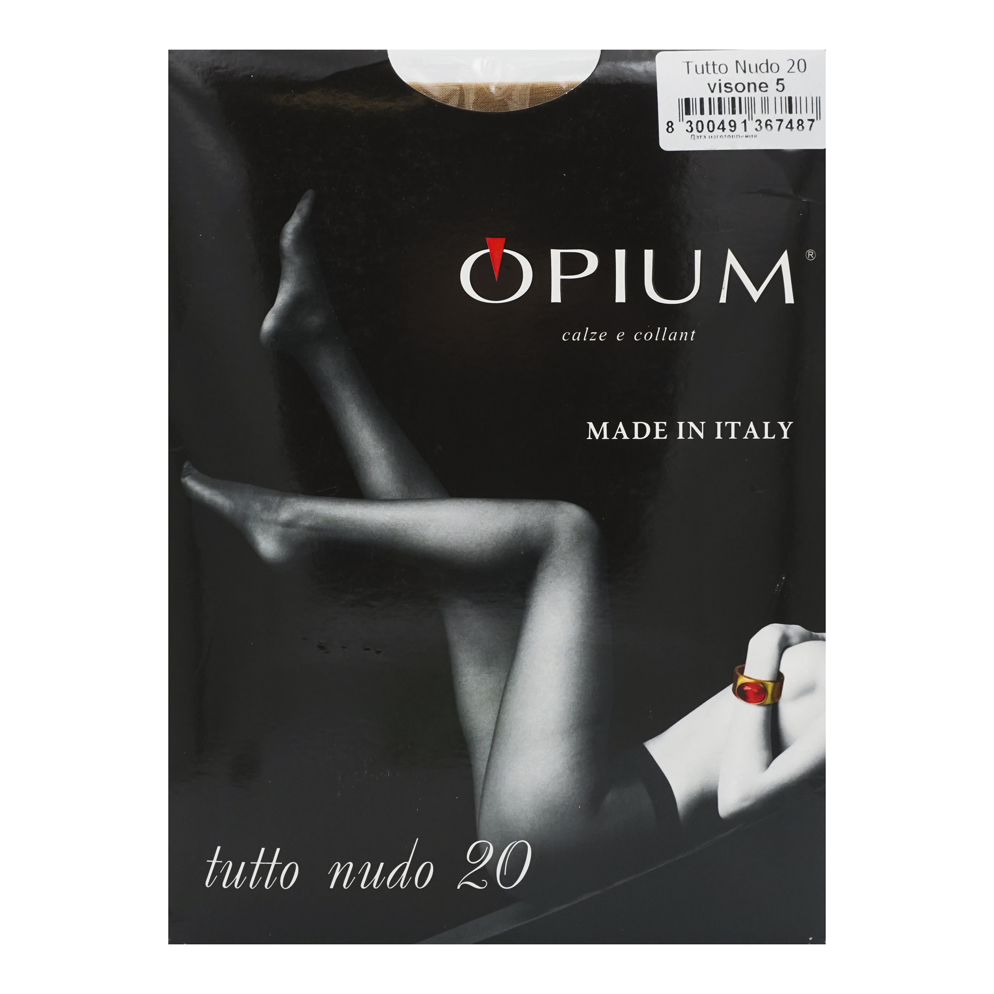 Колготки женские Opium бежевые 5