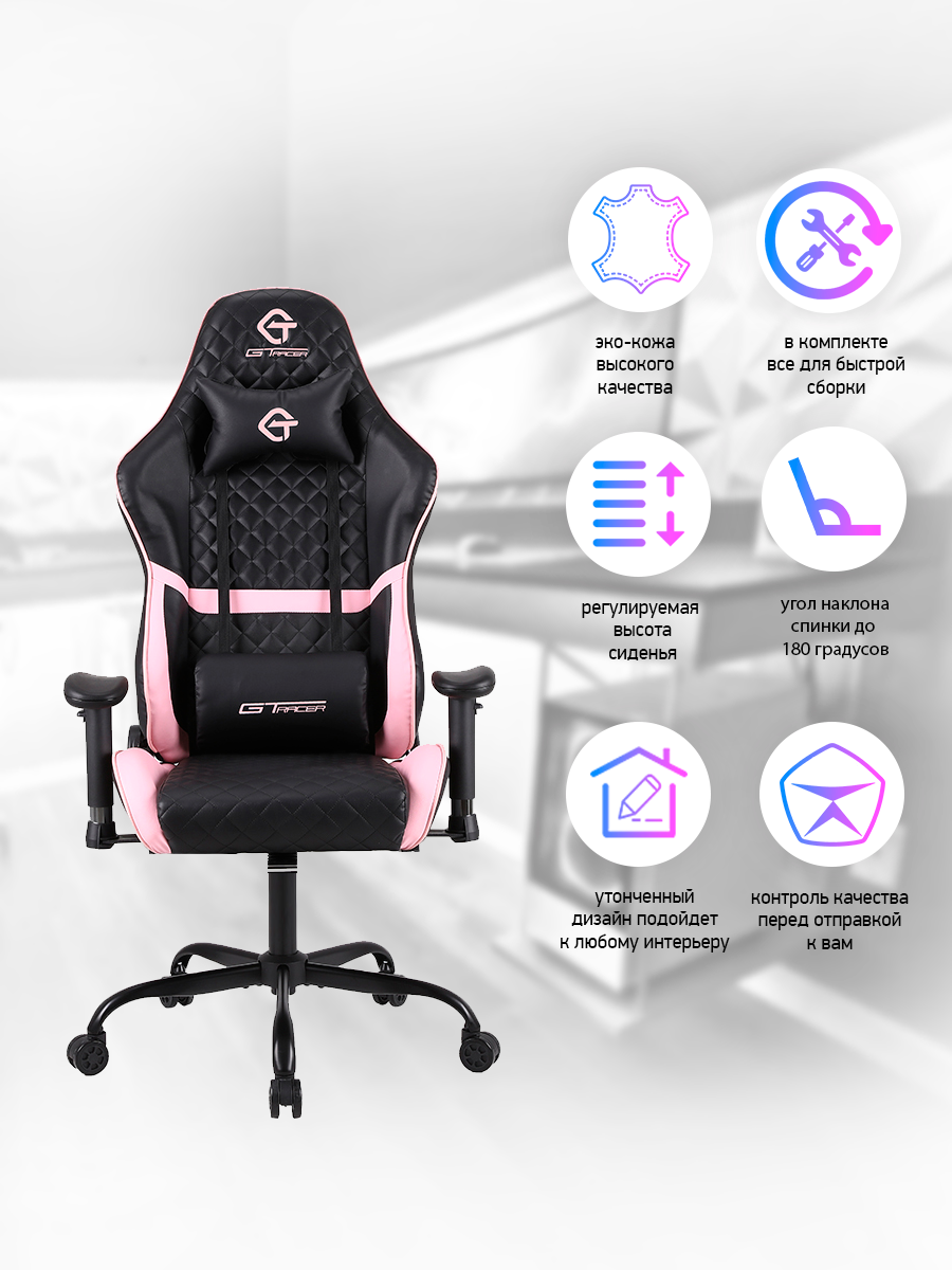 Компьютерное кресло Domtwo 301 розовый