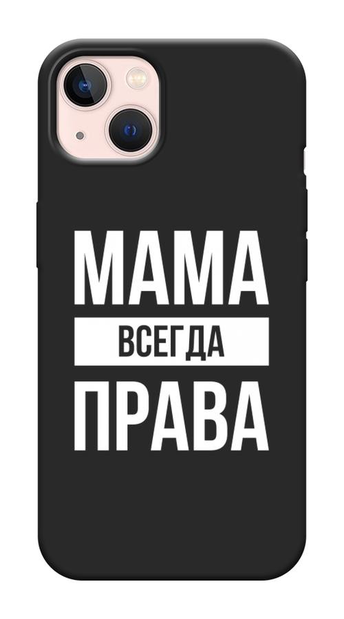 Чехол Awog на Apple iPhone 13 / Айфон 13 "Мама права"