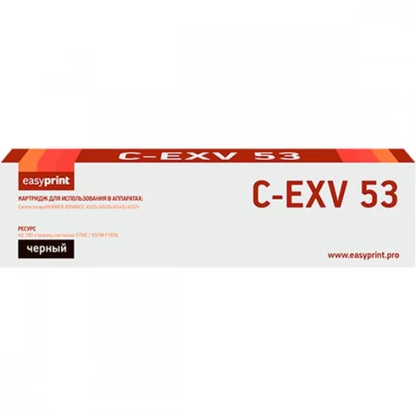 Картридж EasyPrint LC-EXV53 Canon (42100 стр.) черный