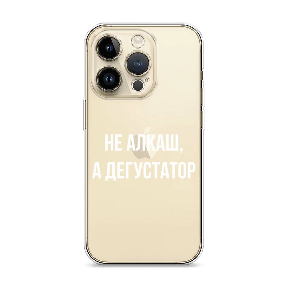 Чехол на Apple iPhone 14 Pro "Дегустатор"