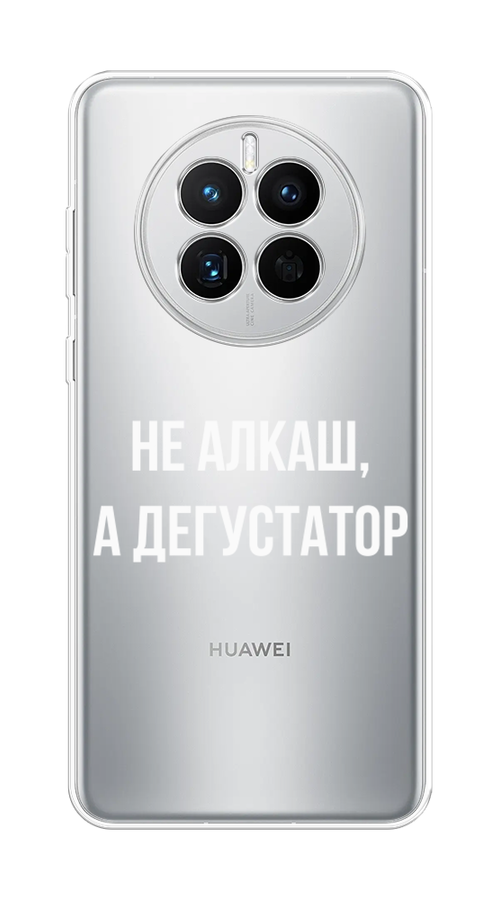 Чехол на Huawei Mate 50 "Дегустатор"