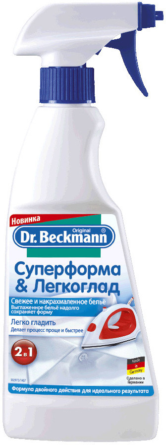 Средство для глажки белья 2 в 1 Dr. Beckmann Суперформа & Легкоглад, 500 мл