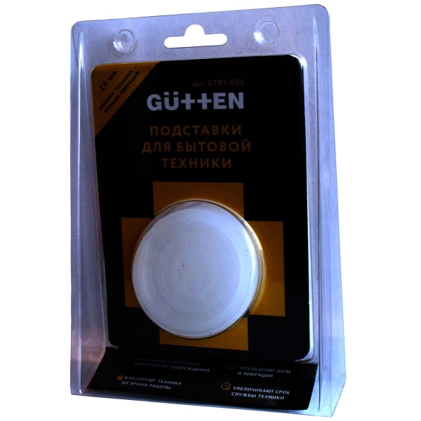 Подставки для ножек Gutten GT01.004