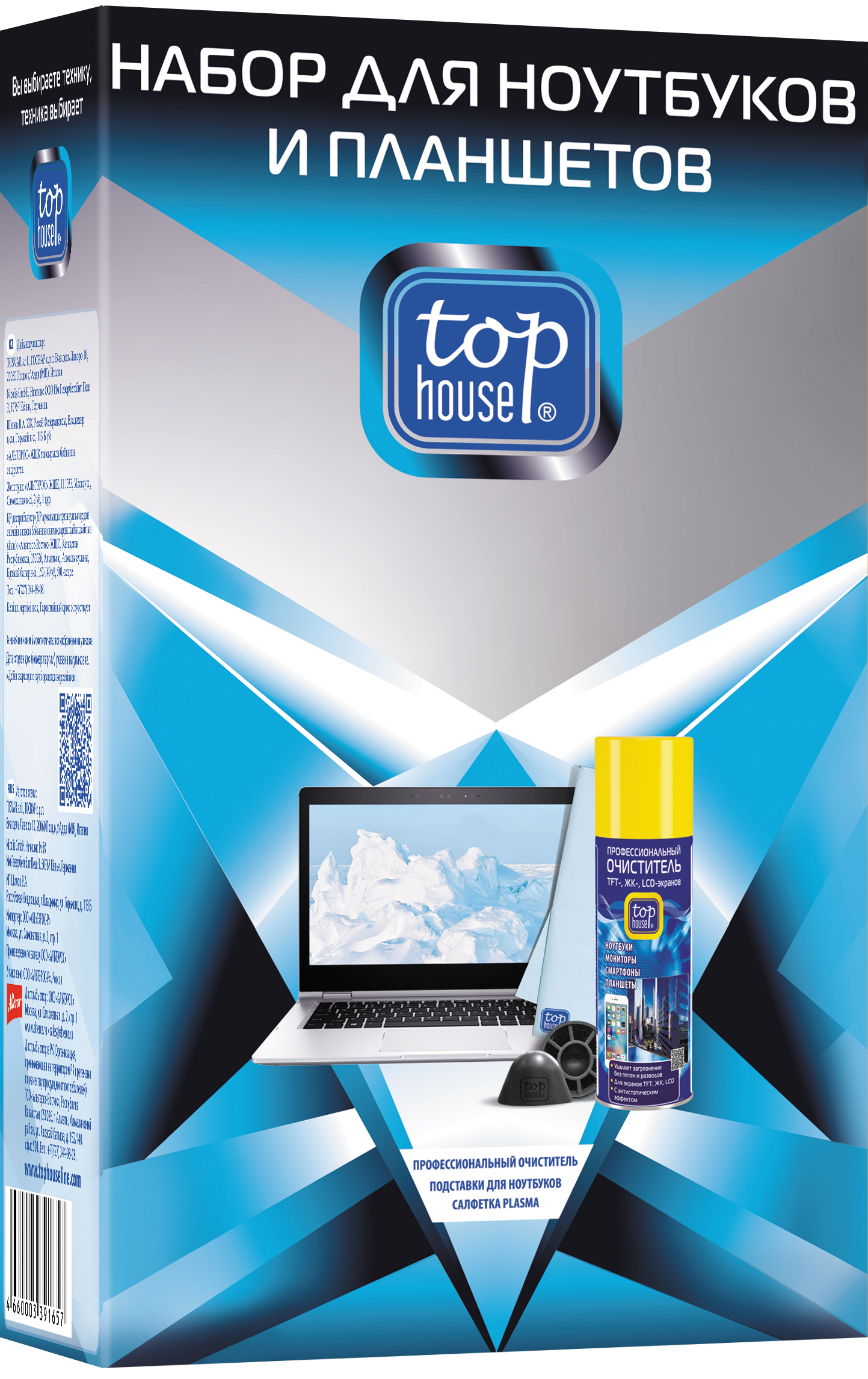 Набор для очистки экранов Top House для ноутбуков и планшетов 3 предмета