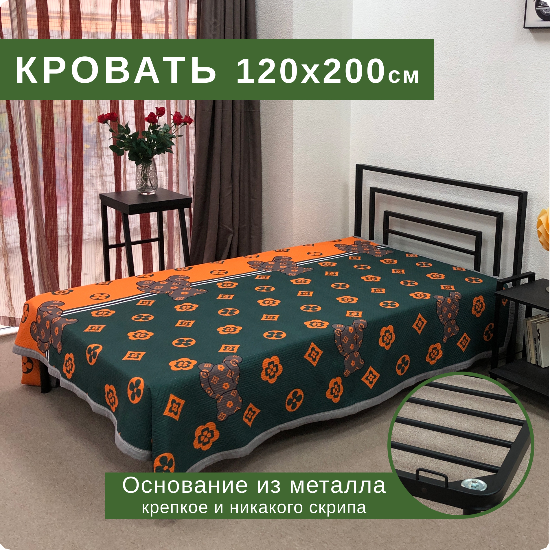 Кровать двуспальная Поллет Агата 120х200 черный металл