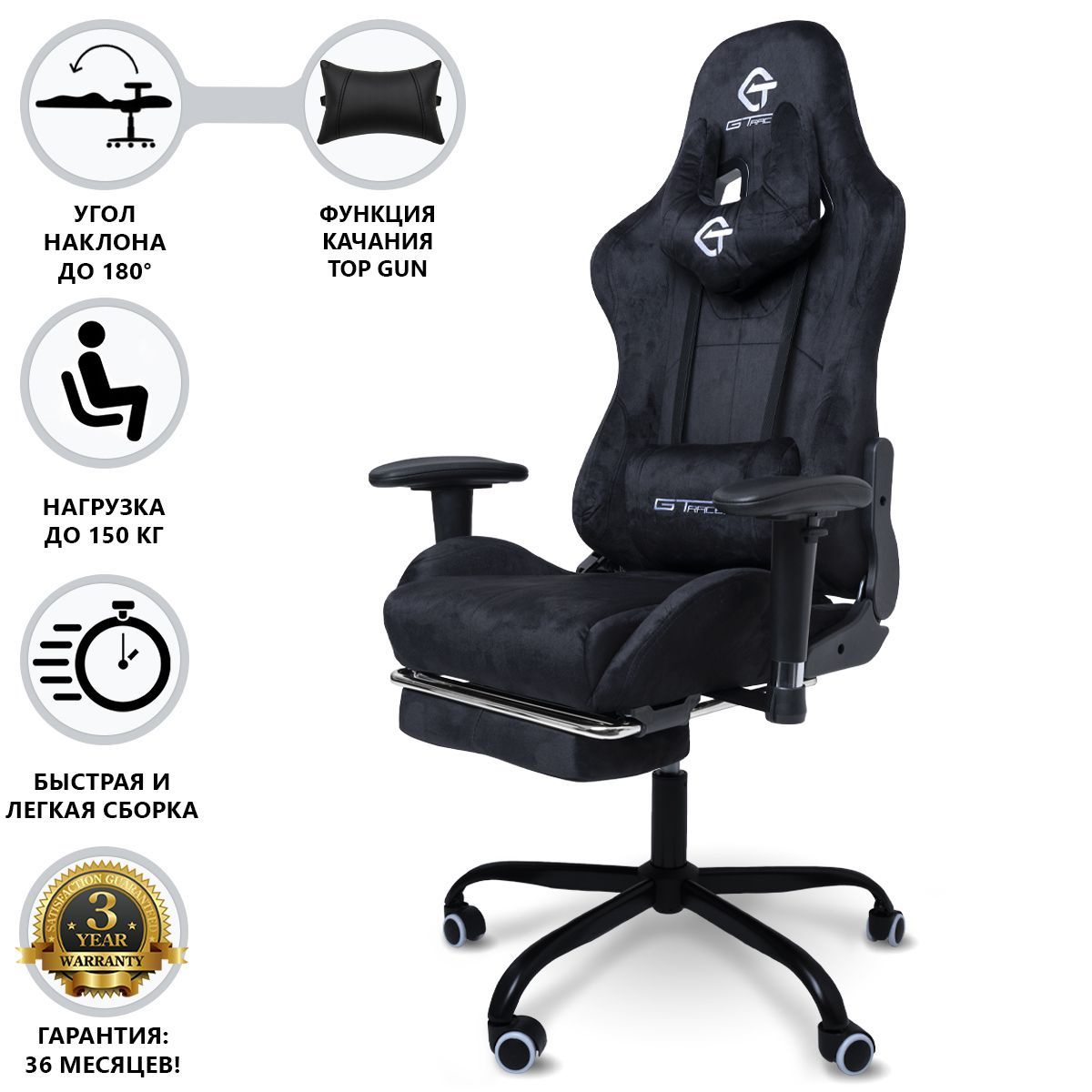 Игровое геймерское кресло Stullio 305 ткань черный