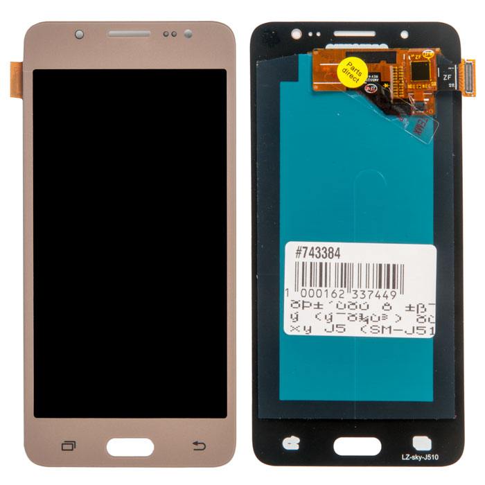 Дисплей в сборе с тачскрином для Samsung Galaxy J5 (SM-J510F) золотой (2016) OLED