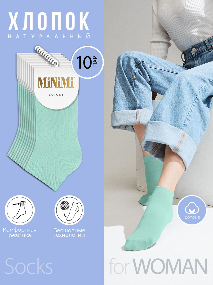 Комплект носков женских Minimi MINI COTONE 1201-10 зеленых 35-38