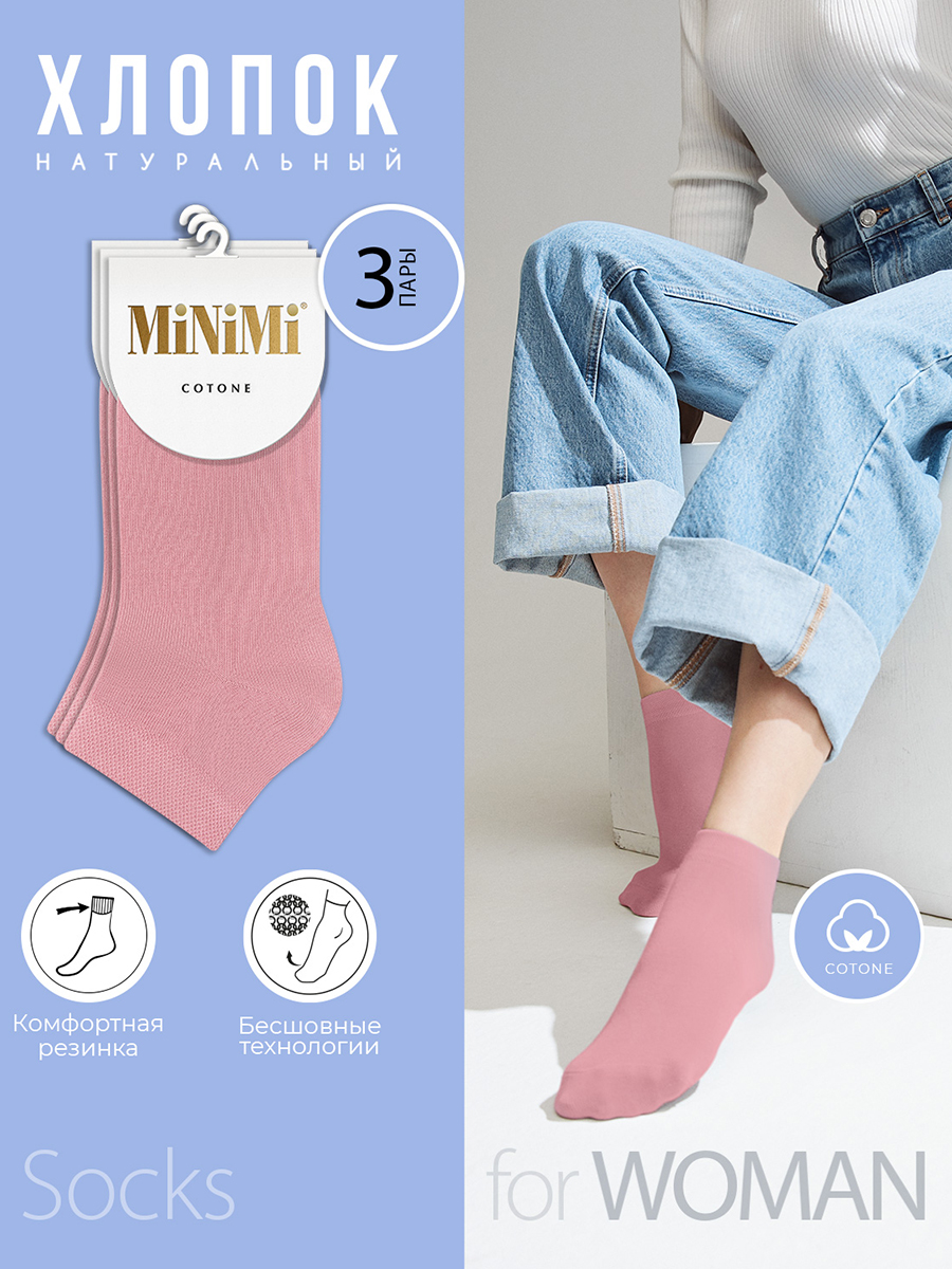 Комплект носков женских Minimi MINI COTONE 1201 розовых 35-38