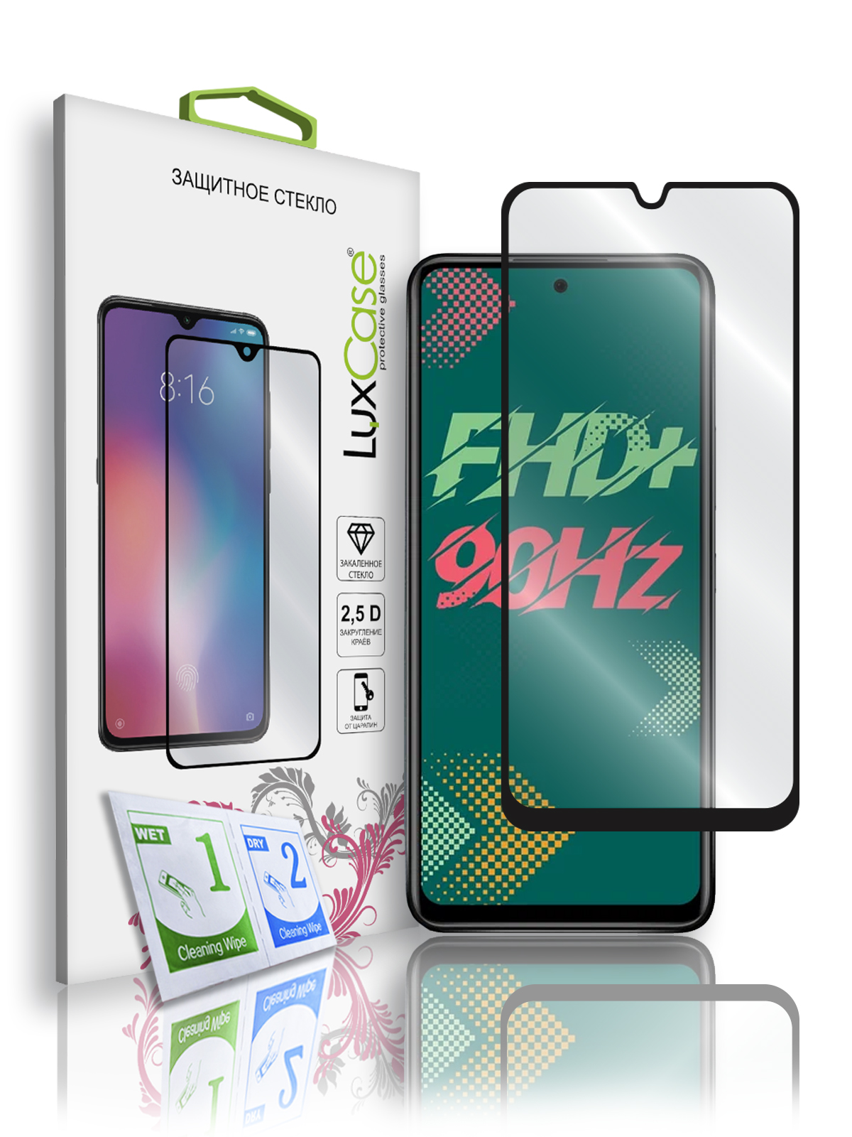 Защитное стекло LuxCase для Infinix HOT 11S, 2.5D, Полноклеевое, Черная рамка, 78618