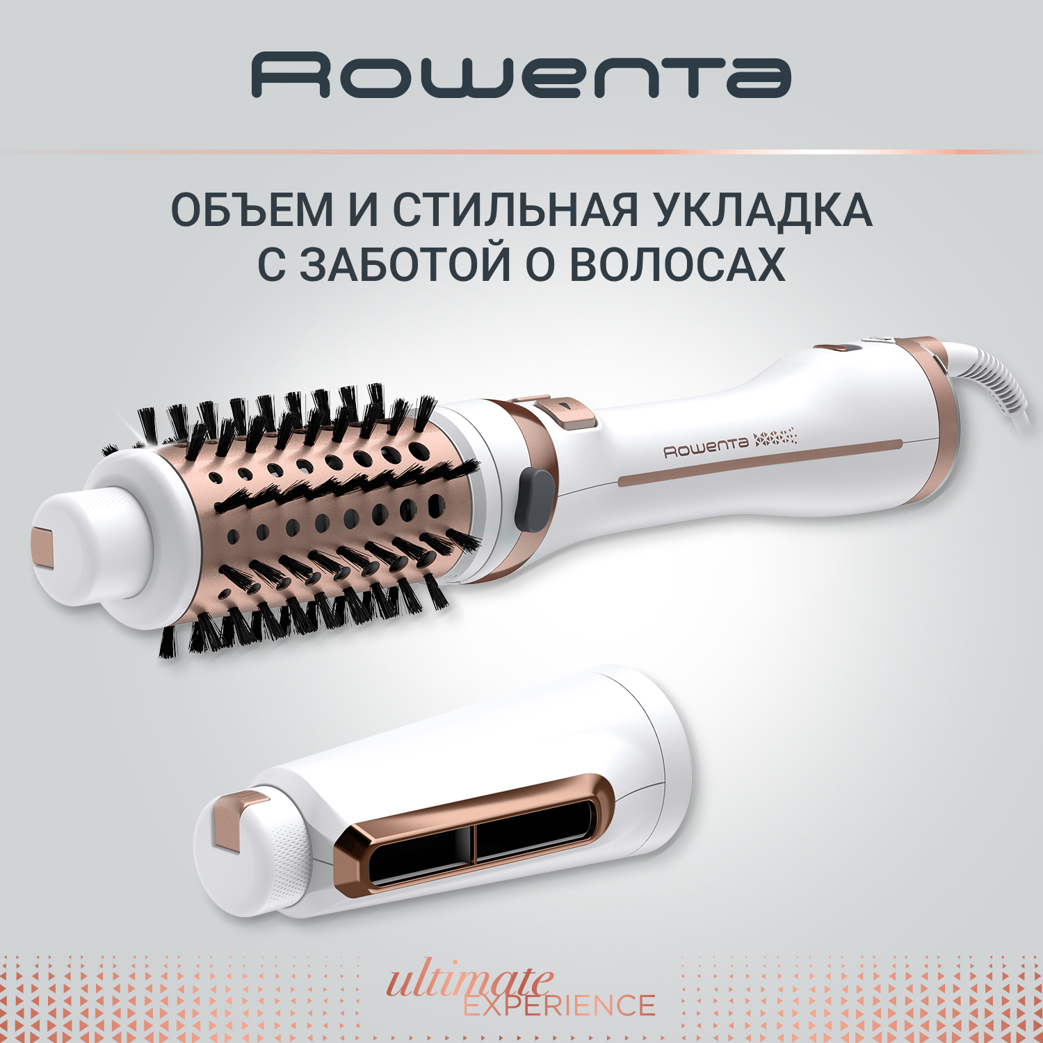 Фен-щетка Rowenta CF9720F0 700 Вт white