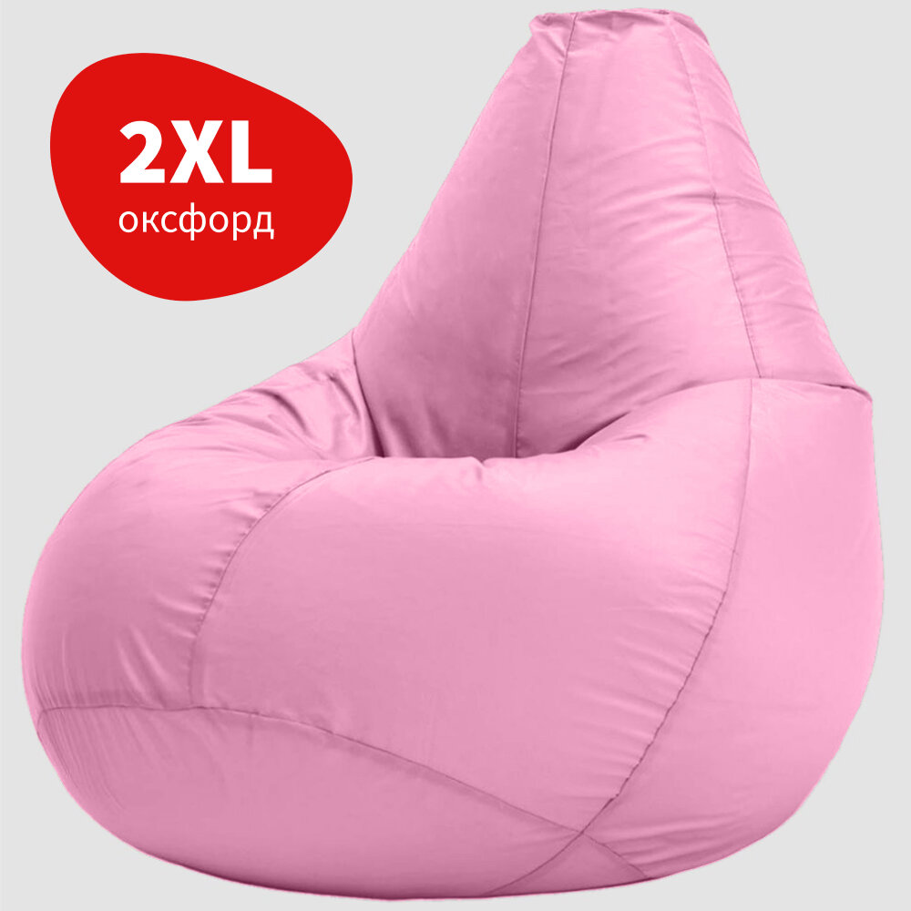 Кресло-мешок Bean Joy Груша, размер XХL, оксфорд, пыльно-розовый