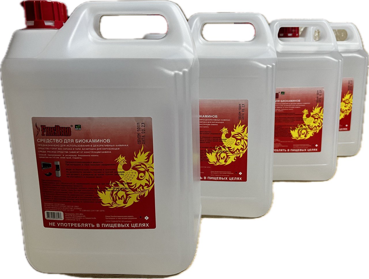 Биотопливо для биокаминов FireBird ECO 5 литров 4 шт