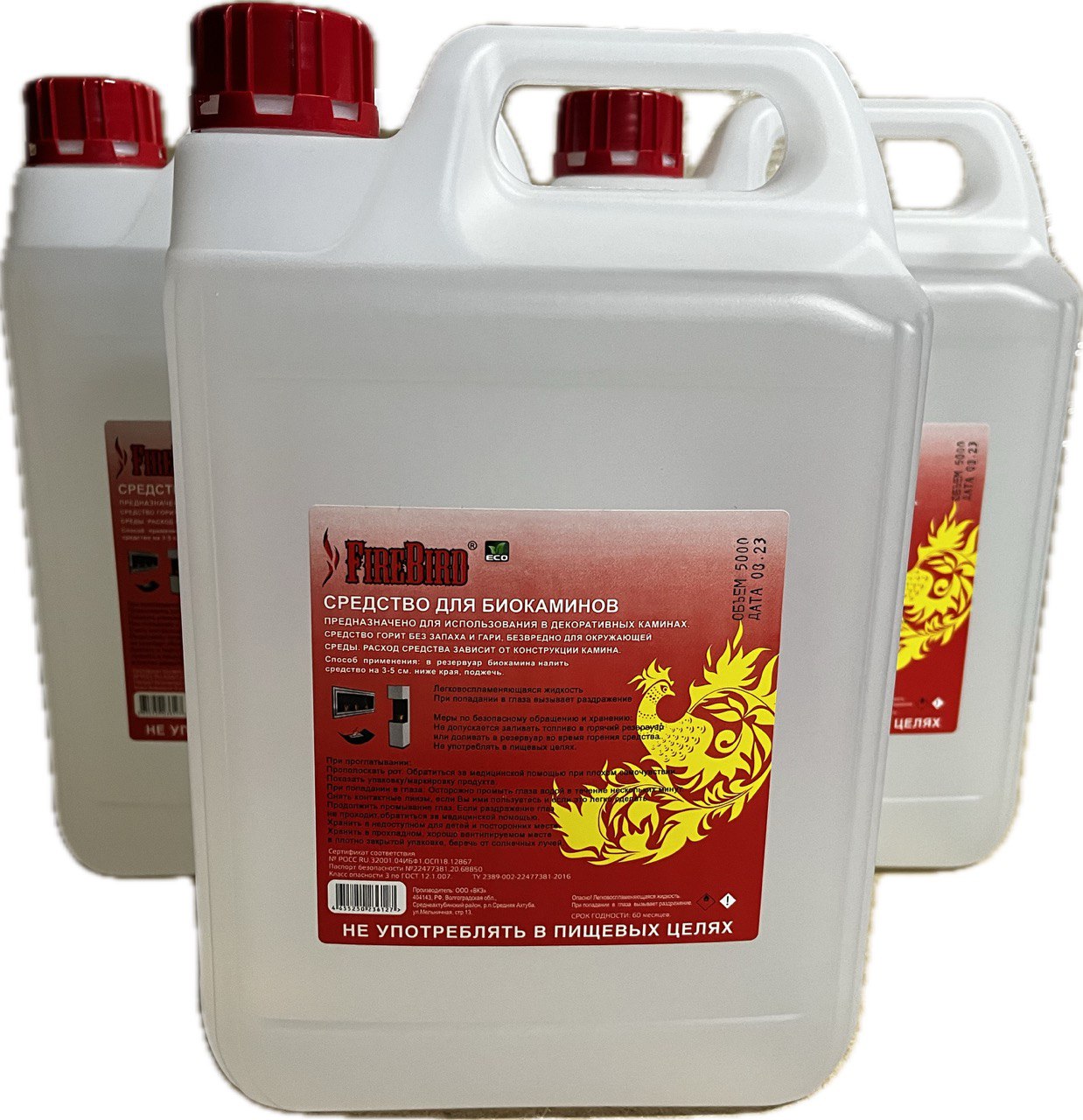 Биотопливо для биокаминов FireBird ECO 5 литров 3 шт