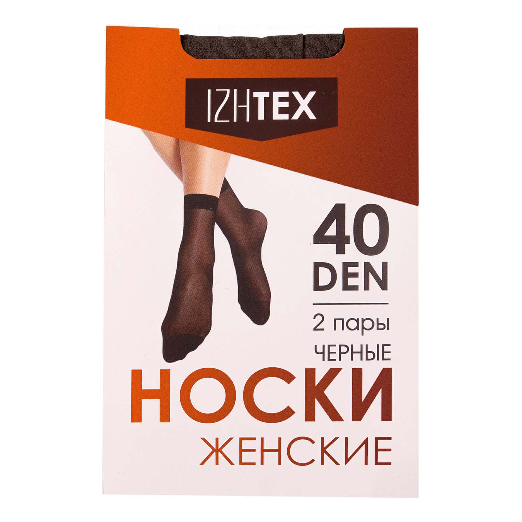 Носки женские ИжТекс черные OS