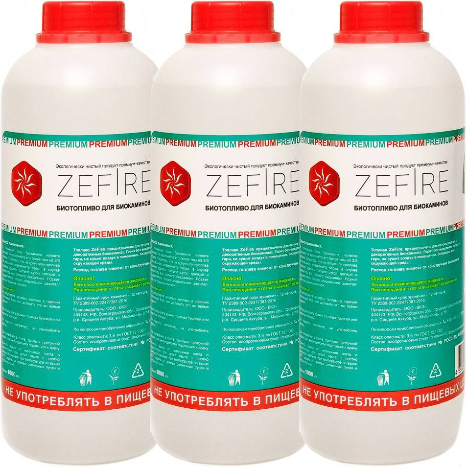 Биотопливо для биокаминов ZeFire Premium 3 литра (3 бутылки по 1 литру)