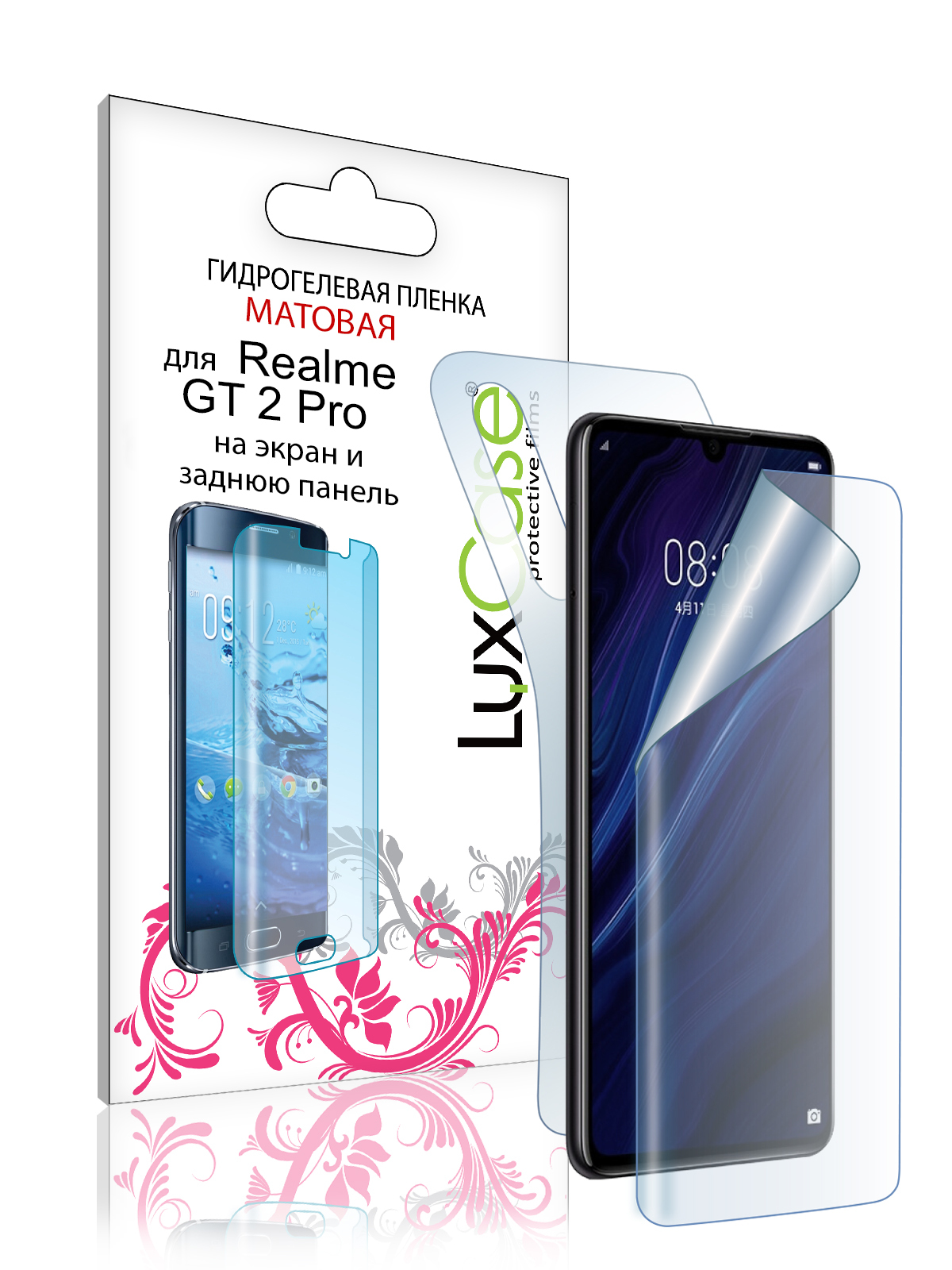 Матовая Гидрогелевая пленка LuxCase для Realme GT 2 Pro, Передняя и Задняя, 90067