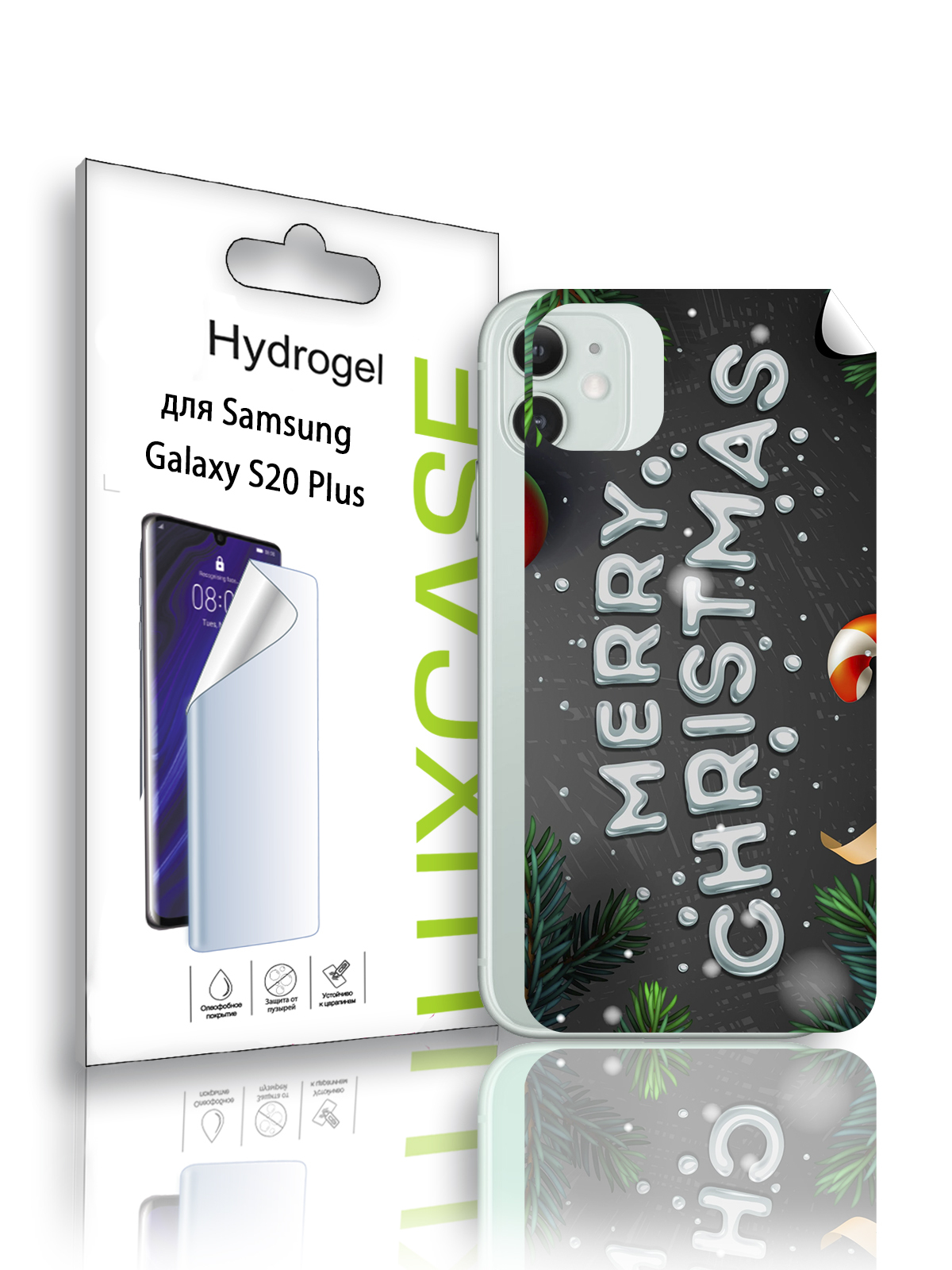 Гидрогелевая пленка LuxCase на Samsung Galaxy S20+, С рисунком, Рождество, 87913