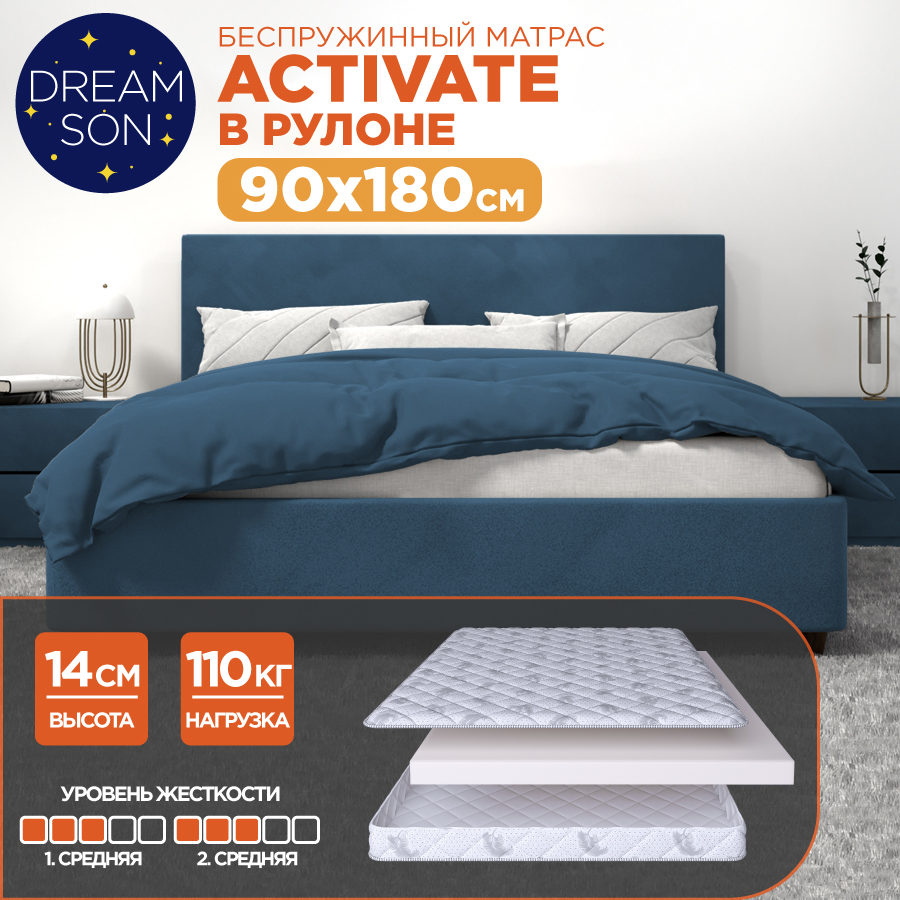 Матрас беспружинный DreamSon Activate 90x180