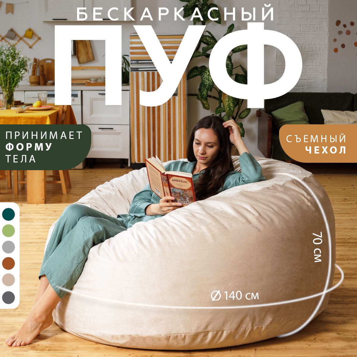 Бескаркасный пуф Bubble Bag 2XL кремовый